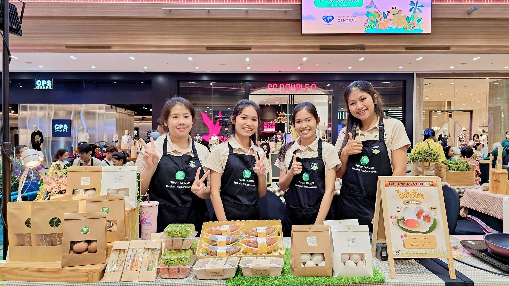 SMART Farmer เส้นทางสู่การพัฒนาอย่างยั่งยืน – MUNA Sustainable Development Goals (SDGs)