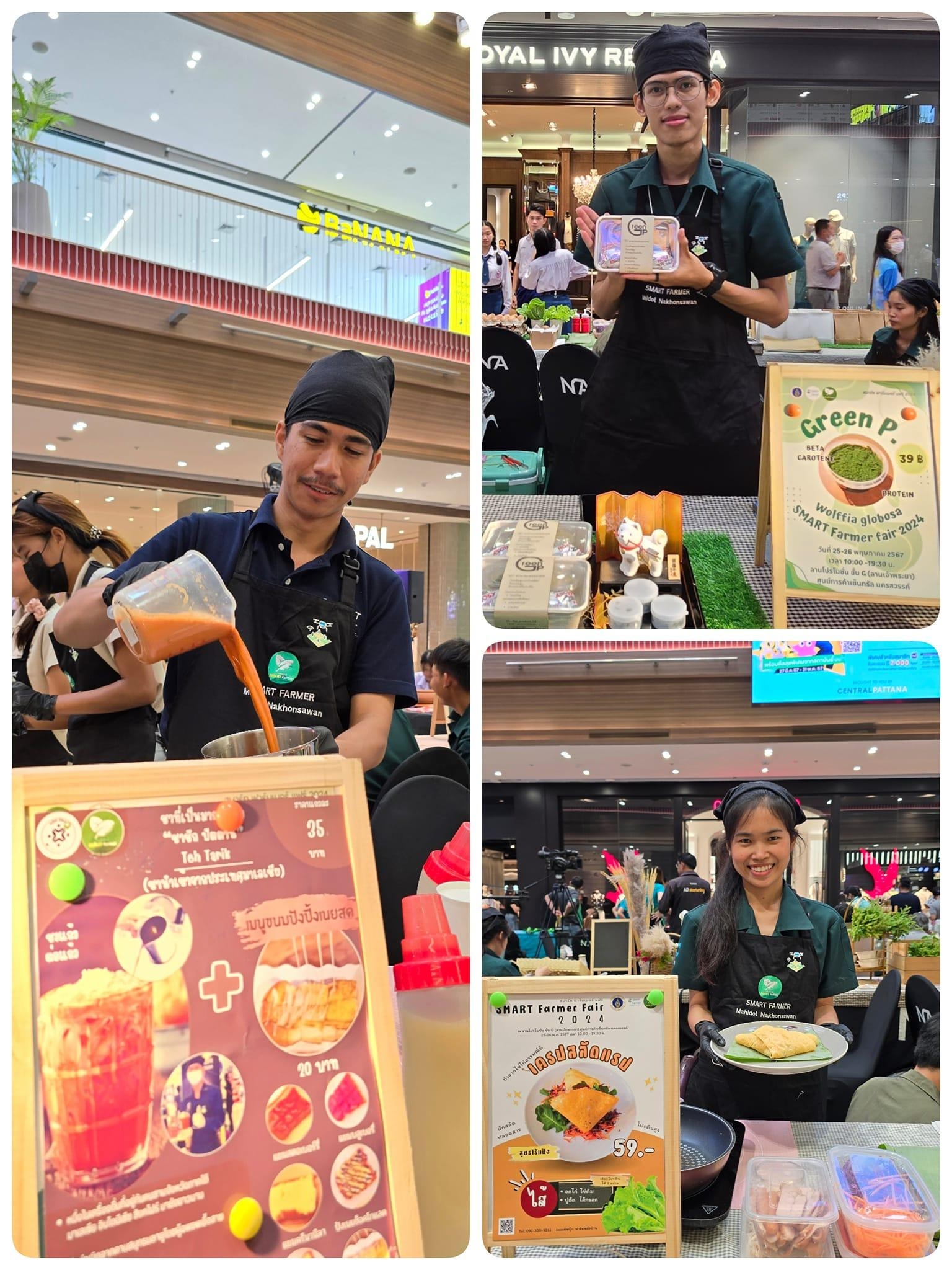 SMART Farmer เส้นทางสู่การพัฒนาอย่างยั่งยืน – MUNA Sustainable Development Goals (SDGs)